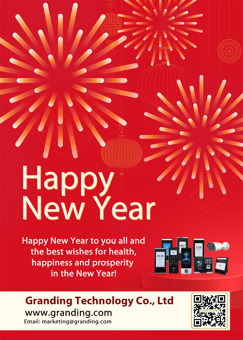 Wish you all the best in 2026,Happy New Year!